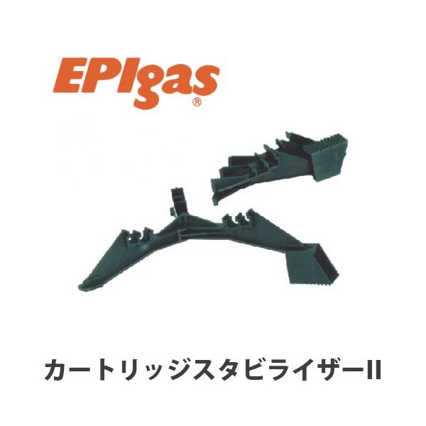 不安定な地面でも、安定してストーブを立てることができます。【サイズ】展開時 H32×Φ220mm収納時 H32×D130×W45mm【重　量】 26g【型番】A-6603