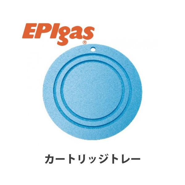 雪の上での必需品。輻射熱による雪解けを軽減し、ストーブを安定させます。断熱性の高い素材を使用し、雪上面への輻射熱を軽減します。円形の溝を二つ入れているので、230カートリッジ（500カートリッジ）、110カートリッジにそれぞれ対応し、固定し...