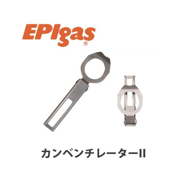 カートリッジに簡単に穴を開けることが出来ます。【サイズ】 H17×D45×W160mm【重　量】 45g【材　質】 ステンレス【型番】A-6702