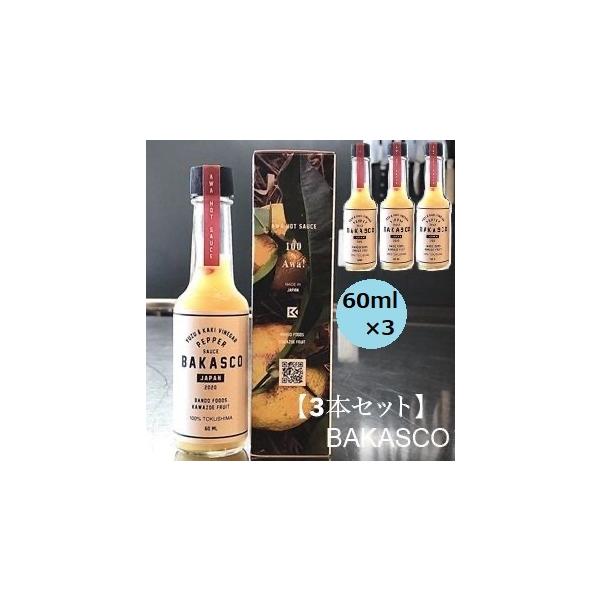 原材料100％徳島県産のペッパーソースが新発売！新鮮なゆずから作ったゆずのペッパーソース（タバスコ風調味料）原材料100％徳島県産のペッパーソースが新発売！徳島の魅力をギュッと凝縮したペッパーソースです。爽やかなゆずの酸味と、柿酢のコク、後...