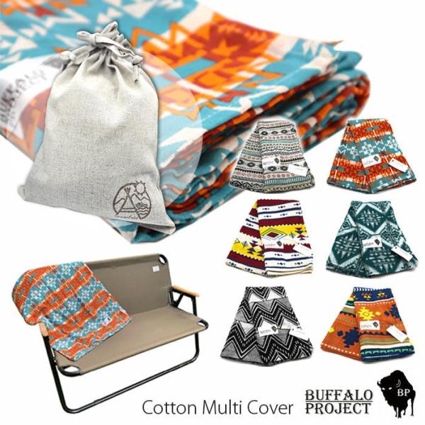 ギフト袋に入れてお届け！当店人気商品をギフトパッケージにてご用意しました！オリジナルギフト袋に梱包しお届け致します。大切な方に日頃のお礼やお祝いにお送りください。ギフト袋はクコットン素材で小物入れとして再活用できます！※外装のメッセージシー...