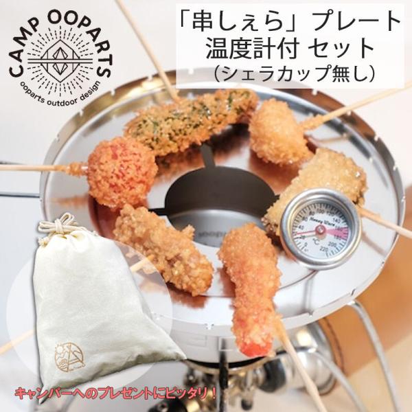 ★当店人気商品をギフトパッケージにてご用意しました！★オリジナルギフト袋に梱包しお届け致します。ギフト袋はコットン素材で小物入れとして再活用できます！※外装のメッセージシールをバースデーギフト用に変更可能です。ご希望の場合は、ご注文時に商品...