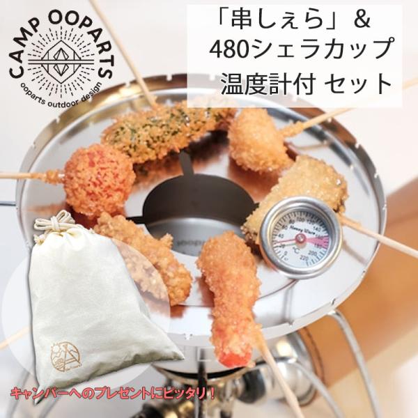 ★当店人気商品をギフトパッケージにてご用意しました！★オリジナルギフト袋に梱包しお届け致します。大切な方に日頃のお礼やお祝いにお送りください。ギフト袋はコットン素材で小物入れとして再活用できます！※外装のメッセージシールをバースデーギフト用...