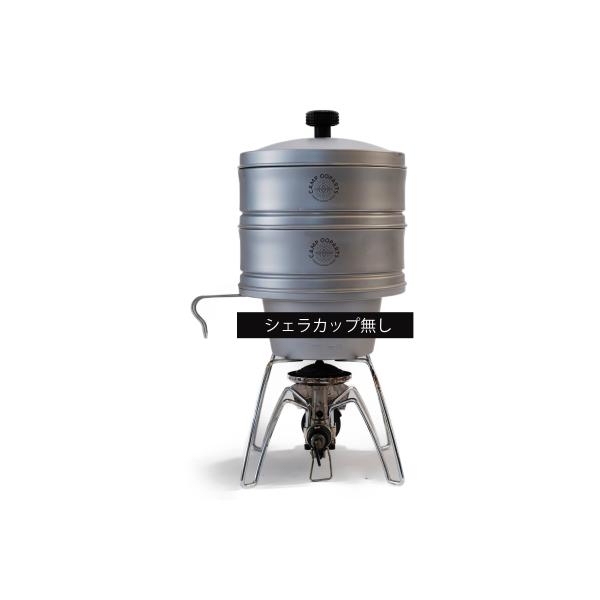 【「蒸しぇら」 １５ｃｍ 本体2段 ステンレス サテン仕様 シェラカップ無し】シェラカップでセイロ蒸し「蒸しぇら」のステンレス　サテン仕様が登場。シェラカップは持ってるよという方向けのシェラカップ無しセットです。セイロ本体をステンレス製とし...
