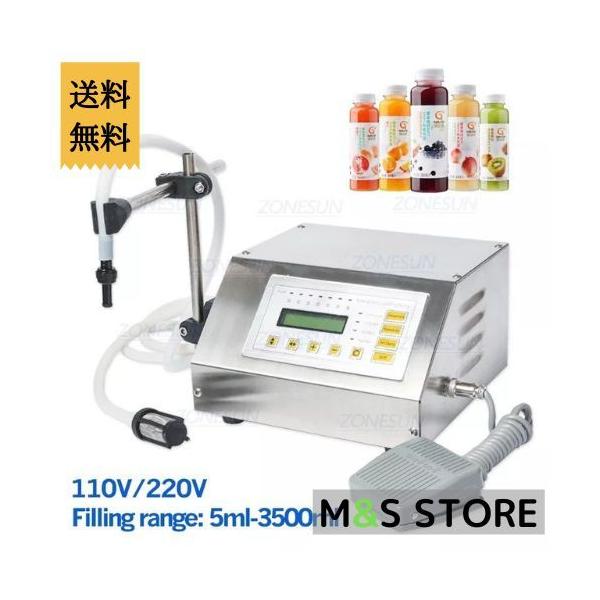 シングルチップ制御、高効率、低消費電力 タッチパネルは操作簡単 充填精度が高く、正確な計量 ケーシングはステンレス鋼を使用。 安定しており、長期間使用可 自己吸引機能、注ぐ必要はありません、"低粘度液体"を充填するのに最適 オイル、熱、弱酸...