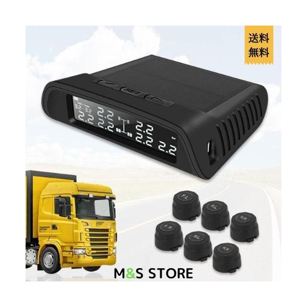 商品説明 1.リチウム電池とソーラーパネルを使用して、6個の外部センサーで充電します。 2.充電用の追加のミニUSBポートを備えたLCDパネル。 3.取り付けが簡単なセンサーの軽量設計。 4.温度と圧力を高精度で監視し、6本のタイヤを同時に...