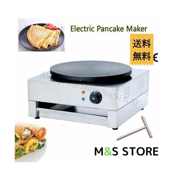 M&amp;S STOREの商品をご覧頂き有難うございます！ 電力：1.65kw 電圧：110v(国内対応) 炉サイズ：400mm 重量：15キログラム 寸法：450ｘ485ｘ240ミリメートル  ★家庭でも使用できます