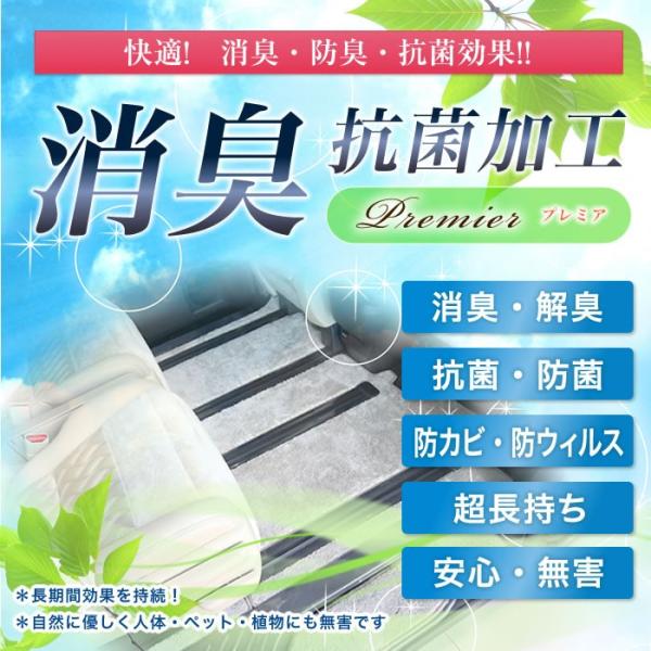 ★無料生地サンプルご応募受付中★【納期】ご入金後翌日より4〜5営業日以内に発送（受注生産商品）※消臭加工をご希望の方は必ずこの消臭加工オプションも同時購入ください。ご利用中のシートカバーや、内装パーツ、インテリア、ドレスアップパーツ、純正の...
