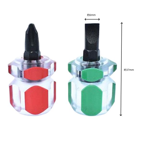 多機能ミニドライバーセット：2種類の仕様ドライバヘッドがあり、さまざまな場面での使用ニーズに対応しています。携帯性に優れた軽量設計：コンパクトで持ち運びしやすく、ポケットやバッグに入れやすく、いつでもどこでも使えるように設計されています。高...