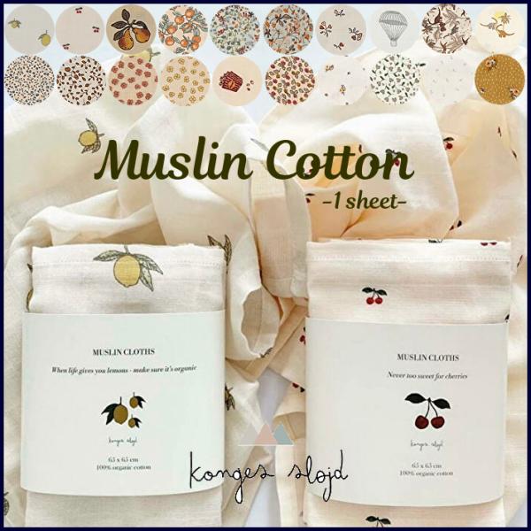 デンマーク発の大注目ブランドKonges Sloejd (コンゲススロイド) のコットンばら売り1枚です♪お試し、買い足し等お好きな用途にご利用ください。よだれかけとして、お食事時のナプキン、お風呂タオル等 様々な場面で活躍します。何枚あっ...