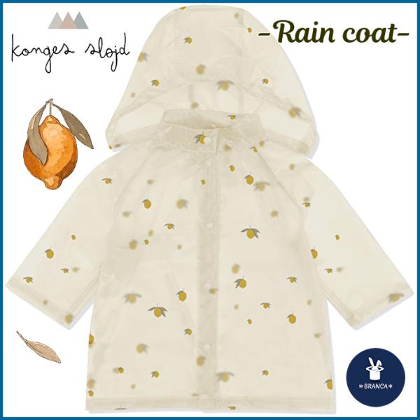 デンマーク発の大注目ブランドKonges Slojd (コンゲススロイド) のレインコートです♪雨の日に大活躍する可愛いキッズレインコートです。コンパクトに収納できるので、お出かけにも☆●サイズ1歳半2歳3歳4歳5-6歳●素材：100％ポリ...