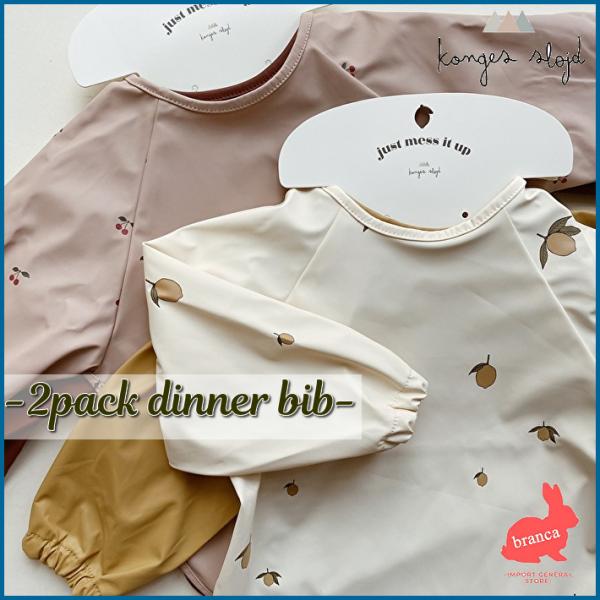 デンマーク発の大注目ブランドKonges Sloejd (コンゲススロイド) のお食事スタイです♪袖ありなので、服を汚すことなく、食事を楽しめます。 何枚あっても良いビブは出産祝いや記念日の贈り物にも喜ばれます♪●素材 : ポリエステル 1...