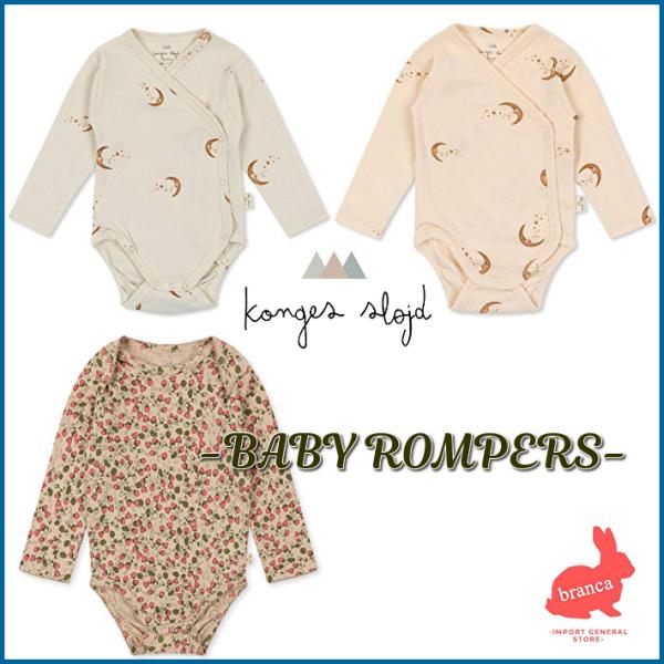 デンマーク発の大注目ブランドKonges Slojd (コンゲススロイド) のベビーロンパースです♪敏感なベビーに優しいオーガニック素材のロンパースです。出産祝い、記念日プレゼントにも喜ばれます♪●サイズ新生児　 44-50cm0 - 1 ...