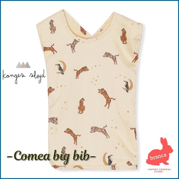 デンマーク発の大注目ブランドKonges Sloejd (コンゲススロイド) のお食事スタイです♪バッグクロスタイプのスタイは食事中に脱げてしまう心配もなし！オーガニックコットン100％なので、汚れてしまっても洗濯が可能です☆何枚あっても良...