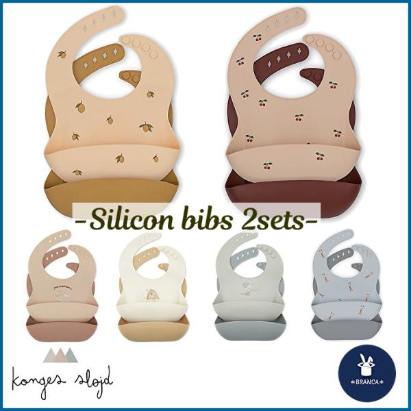 デンマーク発の大注目ブランドKonges Sloejd (コンゲススロイド) のシリコンビブです♪シリコン製のビブはとてもやわらかく、子供の体にもフィットします。首元でサイズが４段階調整でき、離乳食期から幼児期まで長くご使用できます☆プレゼ...