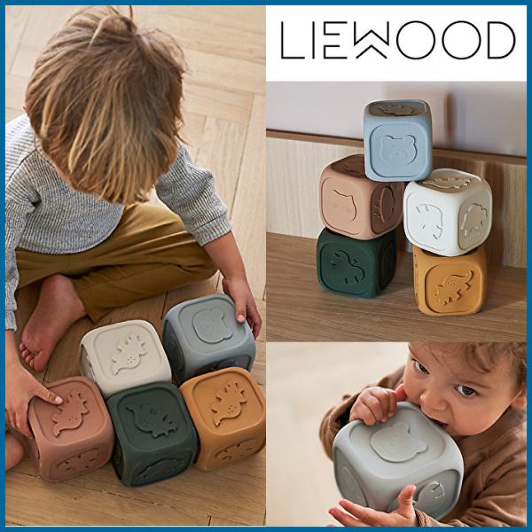 日本未入荷！デンマーク発の大注目ブランドLIEWOOD (リーウッド) の可愛いサイコロです♪優しい色合いが可愛い、両側にさまざまな刺激的なモチーフがエンボス加工された天然ゴムのおもちゃサイコロです☆出産祝いの贈り物、誕生日プレゼントに喜ば...