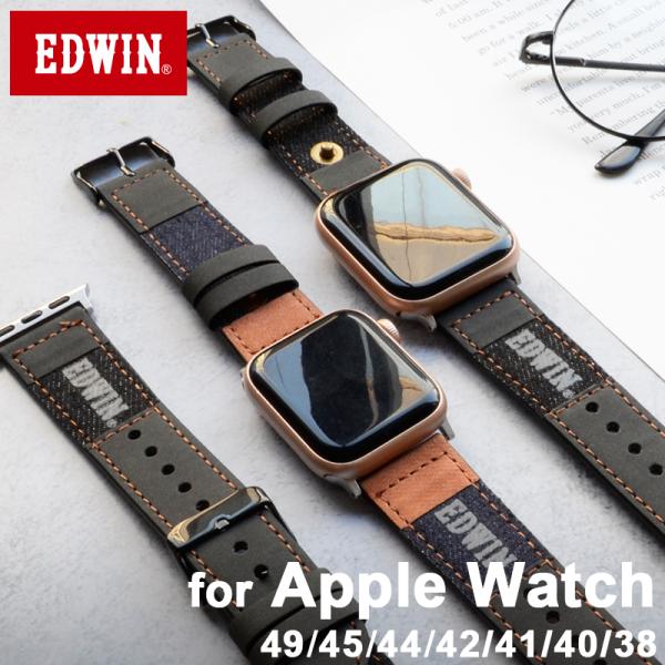 【発売日：2025年08月08日】正規販売代理店EDWIN エドウインアップルウォッチ バンド シリーズApple watch ベルト デニム ▼対応Apple Watch・49/45/44/42mm : Apple Watch Ultra...