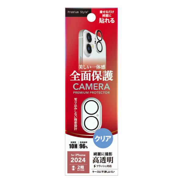 【発売日：2024年09月19日】PGA iPhone カメラレンズ プロテクタークリアタイプ▼対応機種iPhone16 iPhone16Pro iPhone16Plus iPhone16ProMax▼関連ワードiphone16 カメラレン...