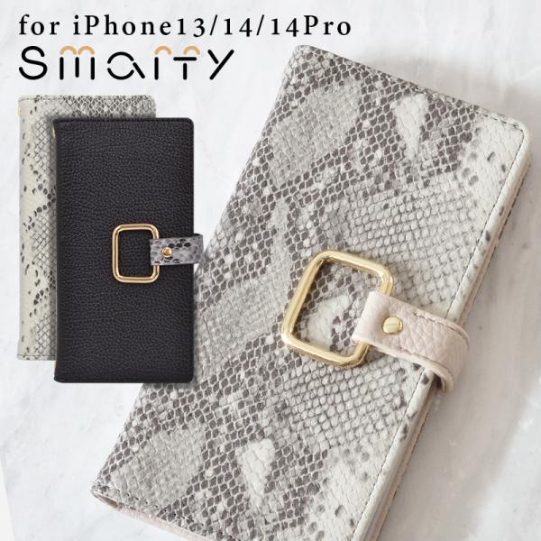 【発売日：2022年09月15日】2023年3月1日より価格改定 3,850円→3,300円スマーフィー Smarfy 2023パイソン柄 手帳型 ケース▼対応機種iPhone14 iPhone14Pro iPhone13▼関連ワードiPh...