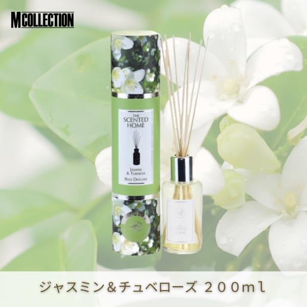 ●人気ランキング上位をピックアップ●【商品説明】〜ジャスミンとチュベローズのお花の華やかな香り〜リラックスしたいときや、ロマンチックで上質な空間を演出したい時に！★ギフトにオススメのルームフレグランス★1993年にアロマの本場イギリス・ロン...