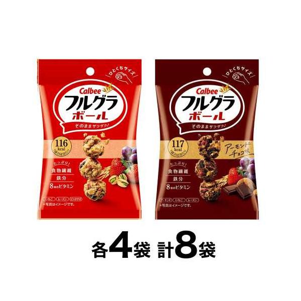 フルグラがひとくちサイズにま〜るくなった！素材のおいしさと栄養を1粒にギュッと凝縮。携帯できるひとくちサイズの栄養調整食品で、フルグラの味わいをいつでも楽しめます。食物繊維・鉄分・8種のビタミンたっぷりでカラダに嬉しい栄養素がおいしく摂れ、...