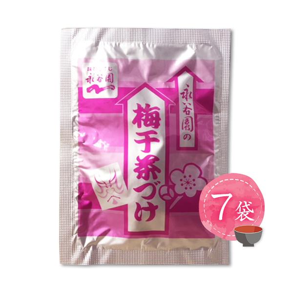 梅干の風味とさっぱりとした酸味が特徴のお茶づけです。夏のメニューとして冷水をかけた冷やし茶づけとして提供いただいても、おいしく召し上がれます。※小分け販売の特性上、賞味期限の記載がない商品がございますが、約3ヶ月〜半年以上の商品を選んでおり...
