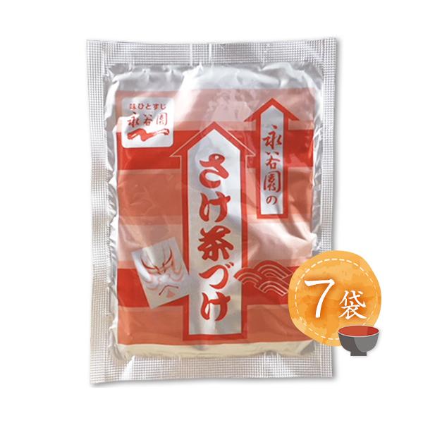 鮭のおいしさをそのままに、フリーズドライした風味豊かな鮭が入ったお茶づけです。自慢の味わいをご賞味ください。お食事やお酒の最後にはかかせない一品です。※小分け販売の特性上、賞味期限の記載がない商品がございますが、約3ヶ月〜半年以上の商品を選...