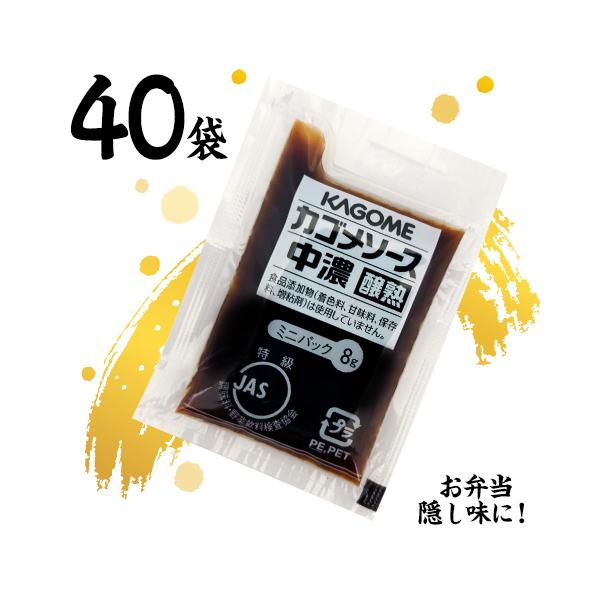 カゴメ独自の「醸熟」製法により、スパイシーなのに味わいまろやかに仕上げたソースです。揚げ物をさっぱりいただけるのはもちろん、炒め物等の調理や料理の隠し味としてお使いいただけます。※小分け販売の特性上、賞味期限の記載がない商品がございますが、...