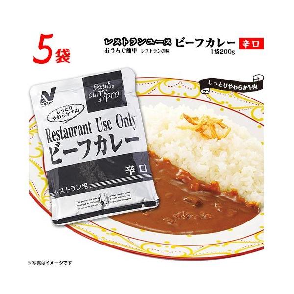辛いカレーがお好みの方にオススメ！30年を越える歴史を持ち、ホテルやレストランなどプロから高い評価を得ているニチレイ自信のカレーです。青唐辛子でさわやかな辛さとシャープな香りに仕上げました。ホロホロの柔らかい牛肉、玉ねぎ、ココナッツミルク、...