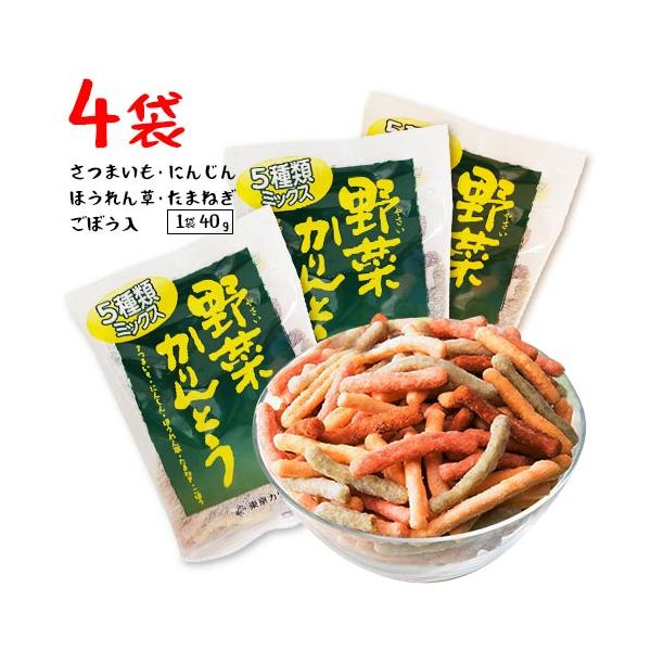 ポリポリ食べやすく、彩りもかわいい野菜のかりんとう。5種類の味をお楽しみいただけます。やさしい蜜で仕上げたごぼう、にんじん、ほうれんそう。黒蜜仕上げのさつまいも、甘じょっぱい蜜のたまねぎ、お子様からご年配の方まで幅広くおやつとして愛され続け...