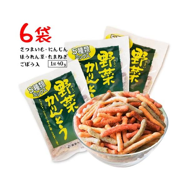 ポリポリ食べやすく、彩りもかわいい野菜のかりんとう。5種類の味をお楽しみいただけます。やさしい蜜で仕上げたごぼう、にんじん、ほうれんそう。黒蜜仕上げのさつまいも、甘じょっぱい蜜のたまねぎ、お子様からご年配の方まで幅広くおやつとして愛され続け...