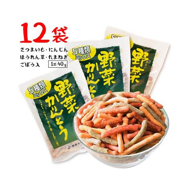 ポリポリ食べやすく、彩りもかわいい野菜のかりんとう。5種類の味をお楽しみいただけます。やさしい蜜で仕上げたごぼう、にんじん、ほうれんそう。黒蜜仕上げのさつまいも、甘じょっぱい蜜のたまねぎ、お子様からご年配の方まで幅広くおやつとして愛され続け...