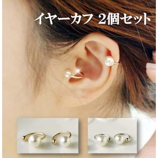 ☆イヤリングのように耳たぶに挟むだけで簡単に装着できるイヤーカフ（フェイクピアス）です。ピアスホール無し（ノンホール）で、ピアスのようなおしゃれが手軽に実現できます。☆挟むだけなので、簡単に取付けて、手軽にボディピアス感覚が楽しめるかわいい...