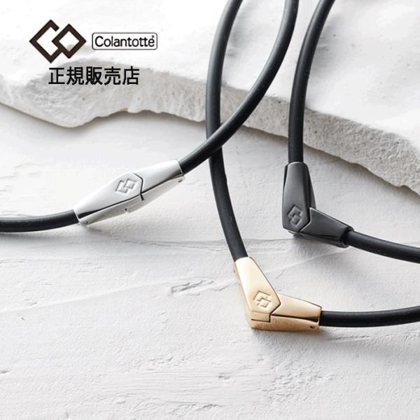 商品名：コラントッテ ネックレス ALT（オルト）品番：ABARA医療機器認証番号：301AGBZX00080000適応サイズ：M（47cm）、L（51cm）カラー：ブラック×ブラック、ブラック×ゴールド、ブラック×シルバー材質：【本体】シ...