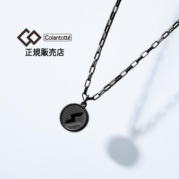 商品名：コラントッテSPORTS PRO（コラントッテスポーツ プロ）マグチタンネックレス RT150-RD品番：DBAAB医療機器認証番号：304AGBZX00050000適応サイズ：47cm、51cmカラー：＜チェーン＞ブラックチタン　...