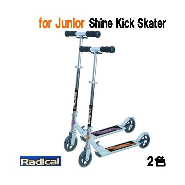 体重制限：80kgまで対象年齢：7歳以上カラー：オレンジ、パープル素材：アルミニウム合金＋スチール、ウイール：125×24ｍｍＰＵキャスティング、ベアリング：ＡＢＥＣ-５サイズ：62×10×20ｃｍ（折りたたみ時）、68×10×82ｃｍ（組立時）