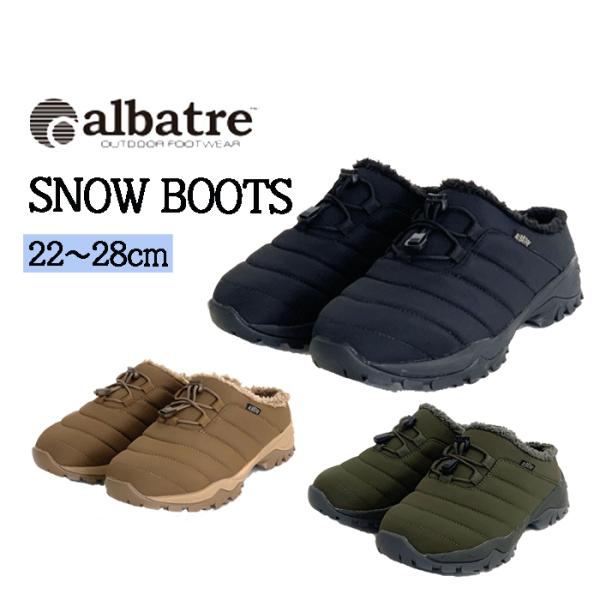 大人向けのモックシューズ。トレッキングシューズのにも使用される深溝でグリップ力の高いアウトソールを採用したアウトドア仕様。内部は全面ボア素材を使用し包み込んでくれるように暖かく、スリッポンタイプタイプなので、脱ぎ履きし易く日常使いに最適。か...