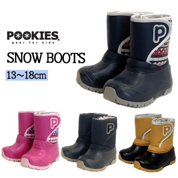 キッズ・トドラーサイズの子供用スノーブーツ。履き口は大きく開き脱ぎ履きし易く、両側がベルクロテープ留めなので小さなお子様でも調整が可能。内部は全面ボア貼りであたたかく保温力が高く、ソフトな履き心地。ソール部分は軽量なEVA素材を使用した完全...