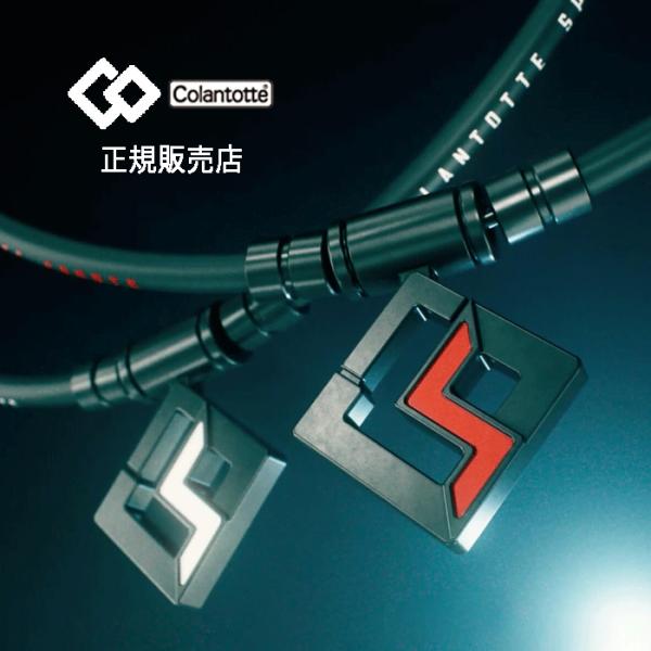 商品名：コラントッテSPORTS PRO（コラントッテスポーツ プロ） マグチタンネックレス SG160品番：DBAAC医療機器認証番号：305AGBZX00082000適応サイズ：47cm、51cmカラー：【ブラックチタン×レッド】＜ルー...