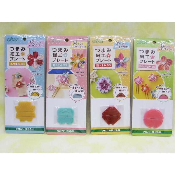 プレートに布をはさんで順番通りに縫うだけ！花びらを1枚ずつ作るので　枚数や色を変えて楽しめます。素材やパーツの組み合わせでオリジナルのお花が作れます。※　6作品のレシピブック付き出来上がりサイズ　約3.5ｃｍ準備する材料　　　(花びら1枚当...