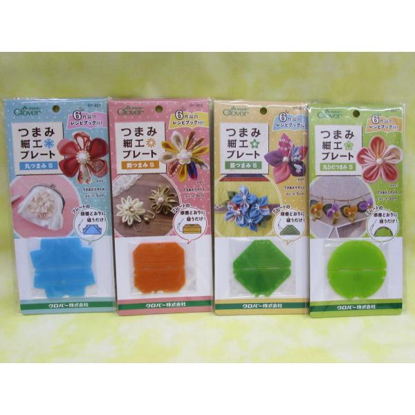 プレートに布をはさんで順番通りに縫うだけ！花びらを1枚ずつ作るので　枚数や色を変えて楽しめます。素材やパーツの組み合わせでオリジナルのお花が作れます。※　6作品のレシピブック付き出来上がりサイズ　約5ｃｍ準備する材料　　　(花びら1枚当たり...