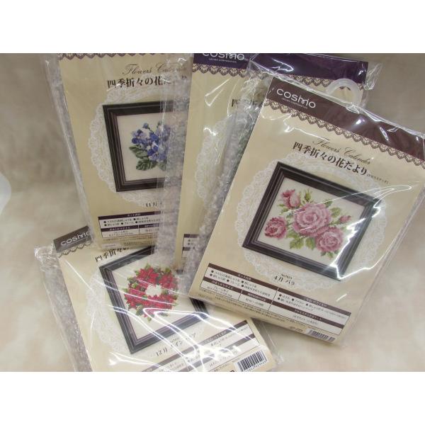 フレーム付きのクロスステッチキット。12か月のフラワーアレンジメントをお楽しみください。セット内容・刺しゅう糸・刺しゅう布　ジャバクロス55・刺しゅう針・図案付き作り方説明書・フレームフレームサイズ（外形）　長方形16.5×14cm　　　　...