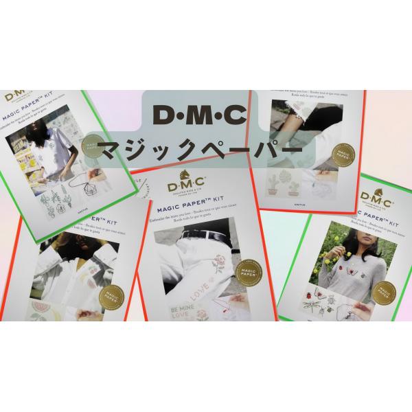 おしゃれな刺しゅう図案が印刷されたマジックペーパー（お湯で溶けるシート）をお手持ちのアイテムに貼り付け、ステッチをして溶かせば、身近なアイテムで簡単にPOPでCOOLな刺しゅうをお楽しみいただけます。(1)~(4)はクロスステッチ(5)・(...