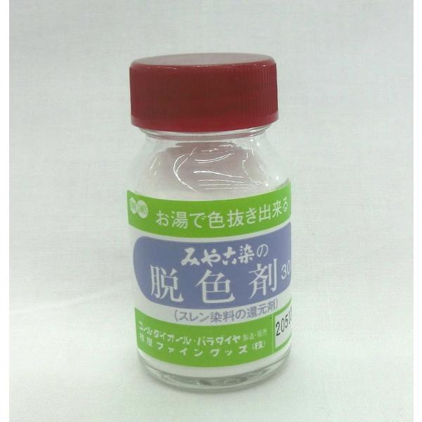 １瓶で布約２５０ｇが熱湯で脱色できます。注）スレン染料で染めたものやポリエステル等の化学繊維は脱色が困難です。