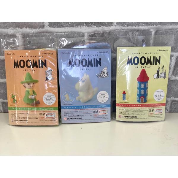 早くきれいにまとまる清潔素材！羊毛フェルトでムーミンの仲間たちを作っちゃおう