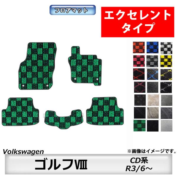 ■対応車種　Volkswagen　フォルクスワーゲン　ゴルフ8　CD系　R3/6〜　eTSIアクティブ、TDIスタイル等　全てのグレードに対応しております。※フロアマット構成は商品画像の型図をご覧ください原反の製造から国内自社製なので高品質...