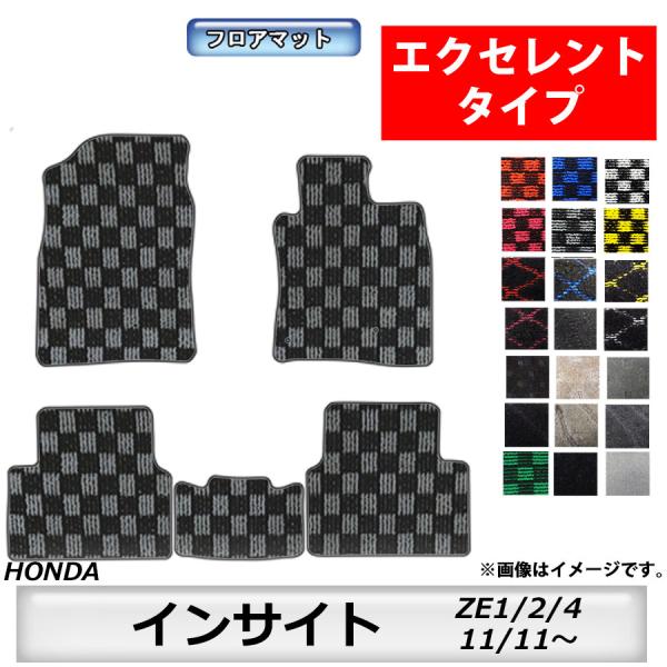 ■対応車種　ＨＯＮＤＡ　ホンダ　インサイト　ＩＮＳＩＧＨＴ　ＺＥ1/2/4　H11/11〜R4/12　Ｇ，Ｌ、ＬＳ等　全てのグレードに対応しております。※フロアマット構成は商品画像の型図をご覧ください原反の製造から国内自社製なので高品質で低...