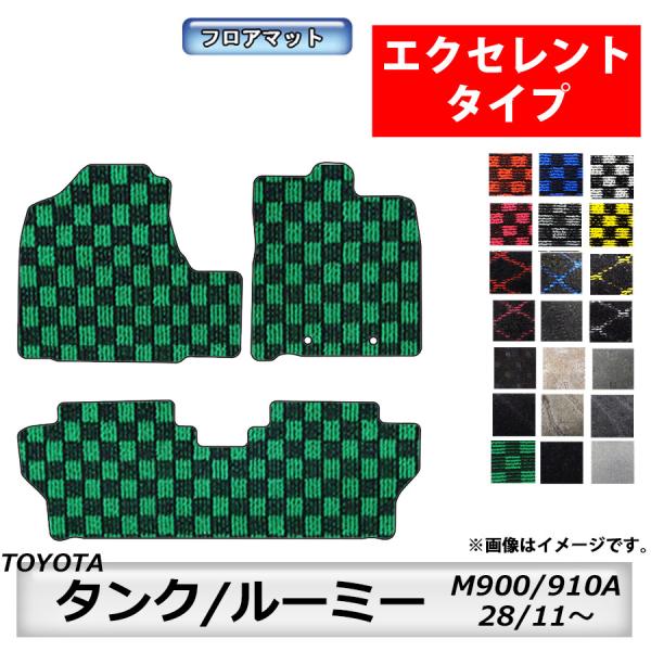 ■対応車種　ＴＯＹＯＴＡ　トヨタ　タンク/ルーミー　Ｍ900Ａ/Ｍ910Ａ　H28/11〜　Ｘ，ＸＳ、Ｇ等　全てのグレードに対応しております。※フロアマット構成は商品画像の型図をご覧ください原反の製造から国内自社製なので高品質で低価格、裏面...