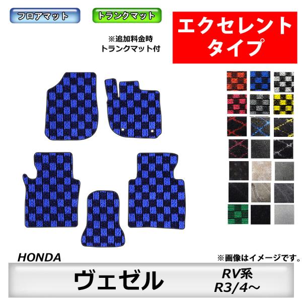 ■対応車種　ＨＯＮＤＡ　ホンダ　ヴェゼル　RV系　R3/4〜　G、e:HEV X、e:HEV Z等　全てのグレードに対応しております。※フロアマット構成は商品画像の型図をご覧ください原反の製造から国内自社製なので高品質で低価格、裏面スパイク...