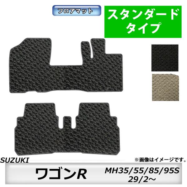 ■対応車種　ＳＵＺＵＫＩ　スズキ　ワゴンＲ　MH35/55/85/95S　H29/2〜 ※後期にも対応　ハイブリッドFX　FA等　全てのグレードに対応しております。※フロアマット構成は商品画像の型図をご覧ください原反の製造から国内自社製なの...